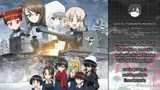 GIRLS UND PANZER DER FILM - BiliBili