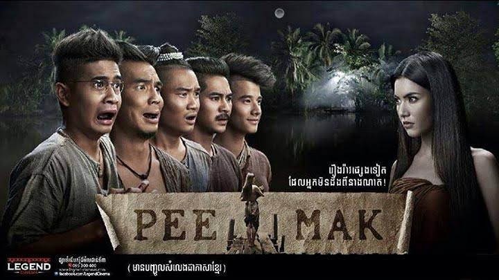 Pee Mak Poster