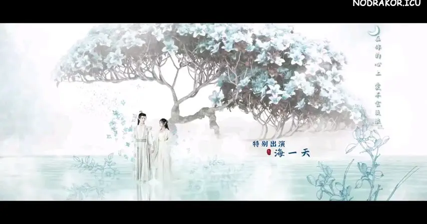 [Dracin] My Heart Ep 6 Sub Indo - Bilibili