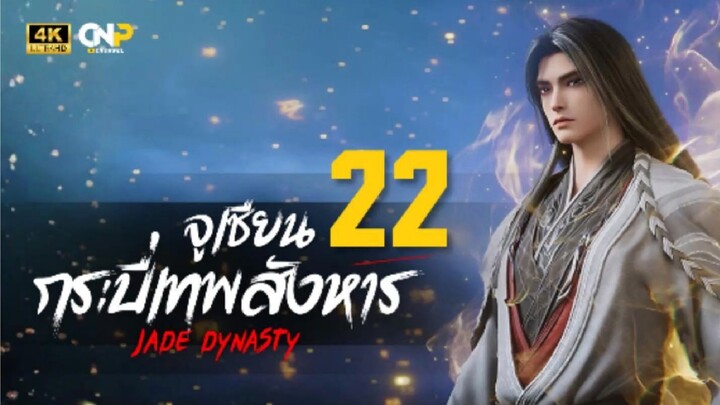 ช่องของ CNP CHANNEL - BiliBili