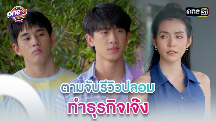 ช่องของ ช่อง one31 - BiliBili