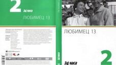 №1 Оркестър без име (1982) колекция 24 часа - BiliBili