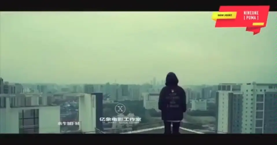 MV|Nineone|"PUMA" - Bilibili