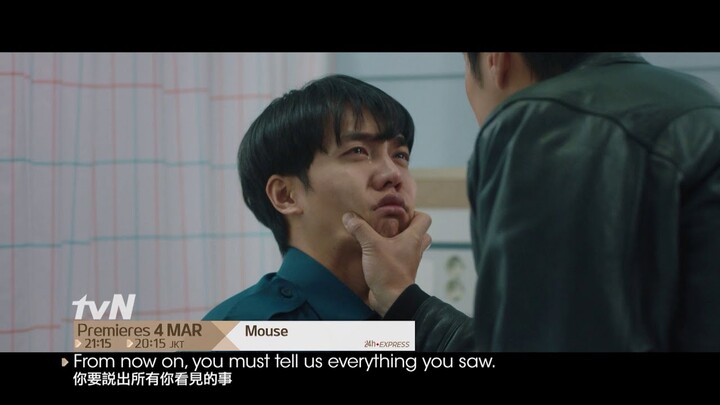 Bstation Cari - Mouse