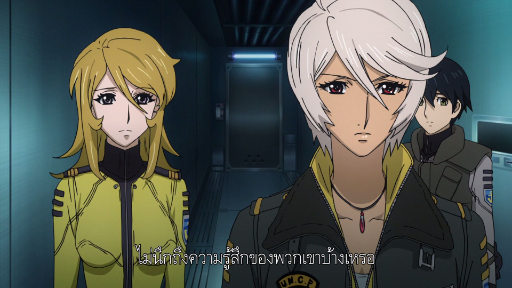 Star Blazers 2199 Kiss