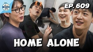 🇰🇷EP. 560 I LIVE ALONE | HD 1080P | ENG SUB | KOREAN VARIETY - BiliBili