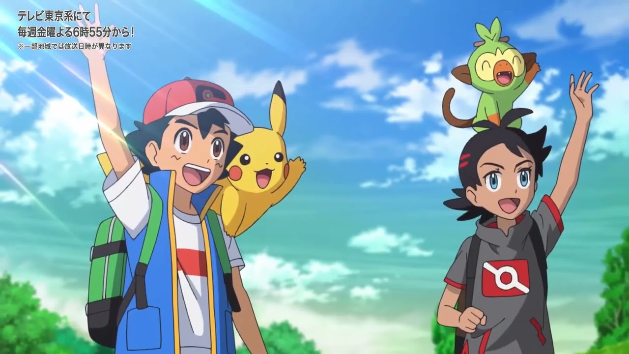 Aggregate 91 Pokemon Anime Season 23 Latest In Duhocakina