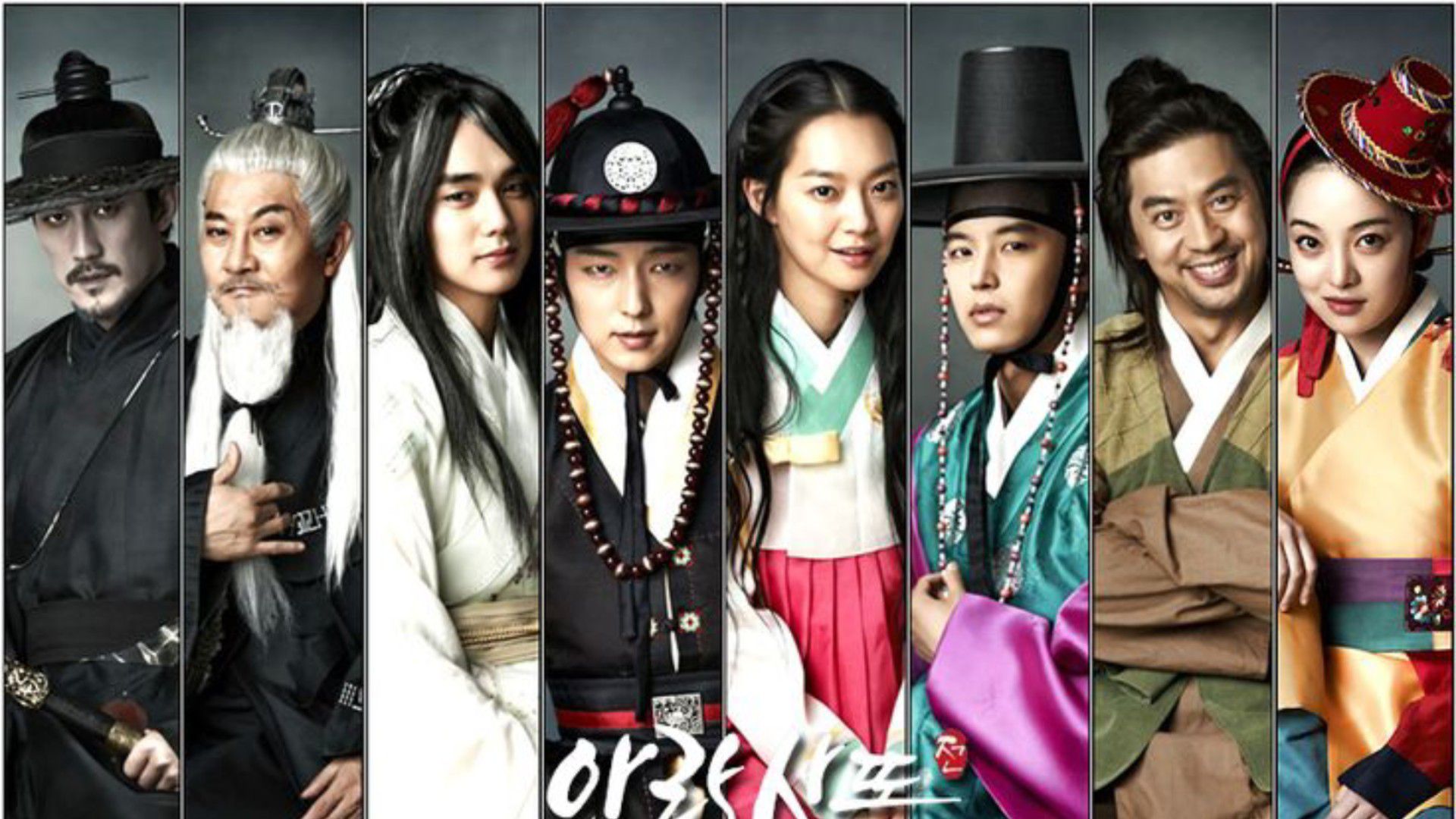 Arang And The Magistrate Eng Sub