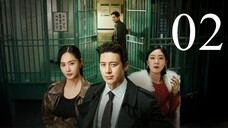 EP2 Desperate Mrs Seonju - BiliBili