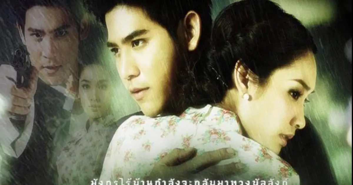 หยกเลือดมังกร(2555)ตอนที่13 - Bilibili