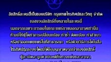 หัวใจในสุญญากาศ 2544 Ep.3 - BiliBili