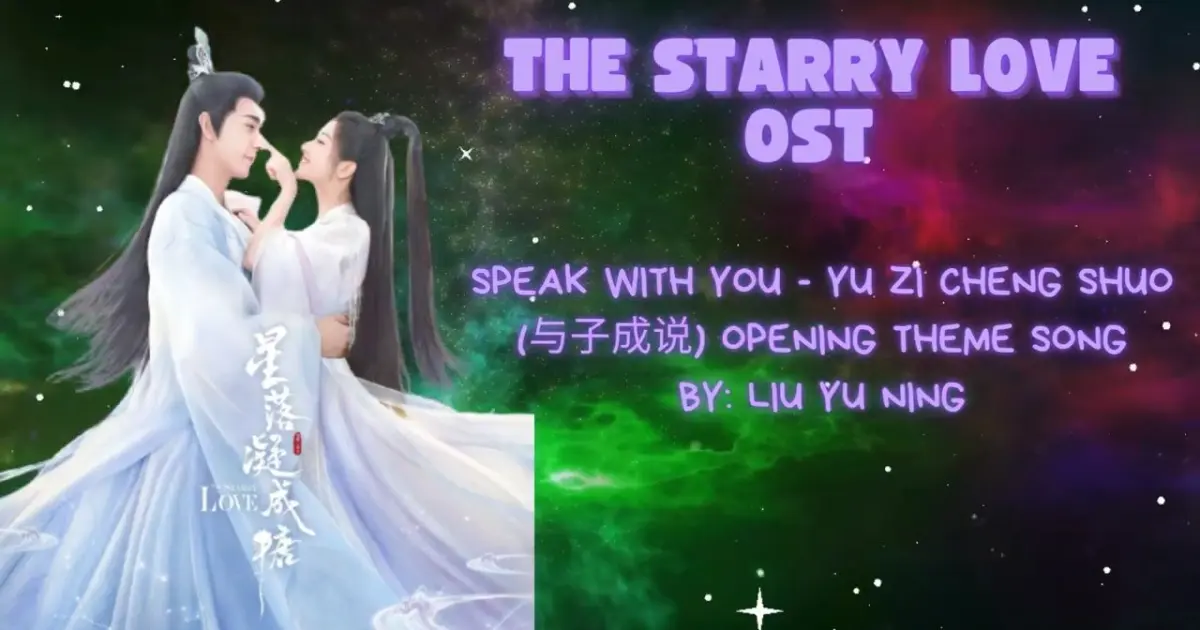 Speak with You (Yu Zi Cheng Shuo 与子成说) by Liu Yu Ning - The Starry Love Opening Song - Bilibili