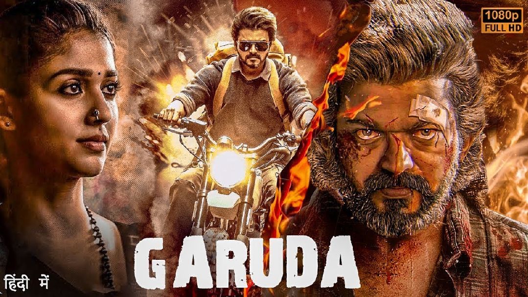 Garuda Movie