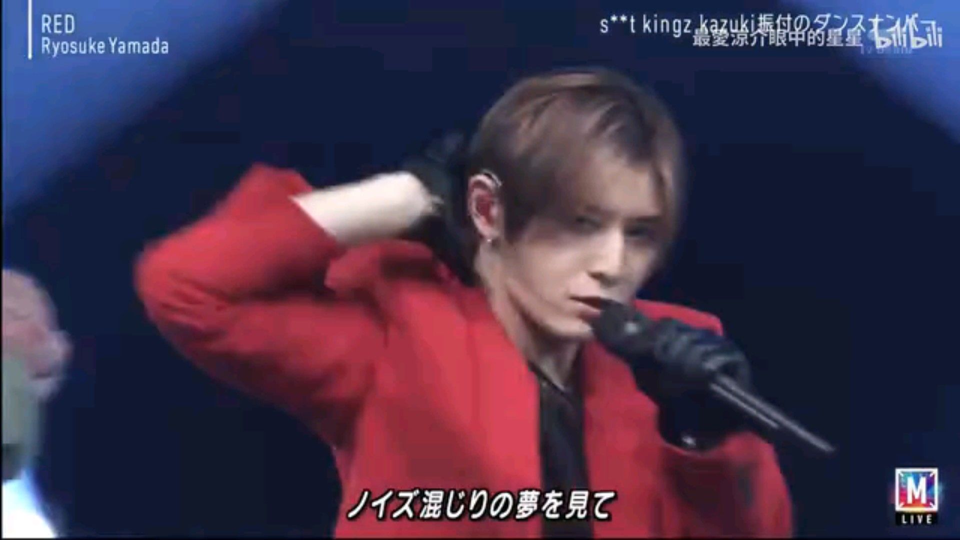 Ryosuke Yamada Concert