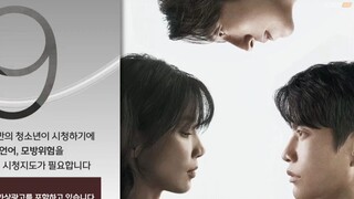 Aamis / Ravening (2019) Full Assamese Movie - BiliBili