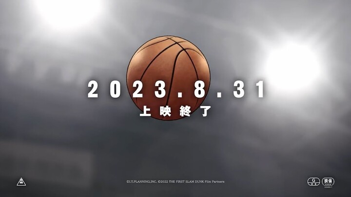 BiliBili search - the first slam dunk