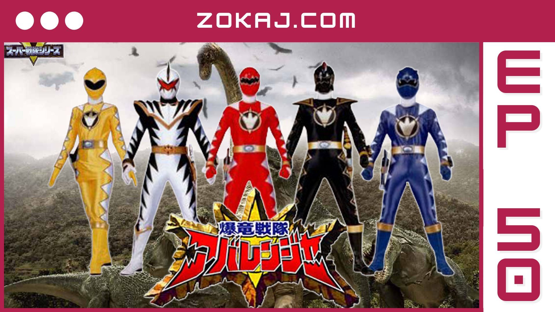 Bakuryuu Sentai Abaranger Vs Hurricanger