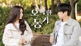 Long Distance New Korean movie eng sub - BiliBili