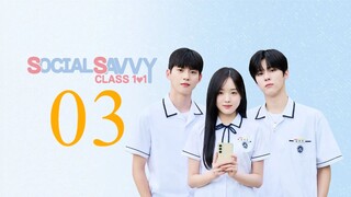Social Savvy Class 101 (2024)| Korean Drama | Official Teaser - BiliBili