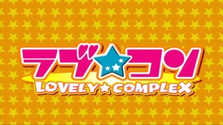 LOVELY COMPLEX | MOVIE | ENG SUB 🇯🇵 - BiliBili