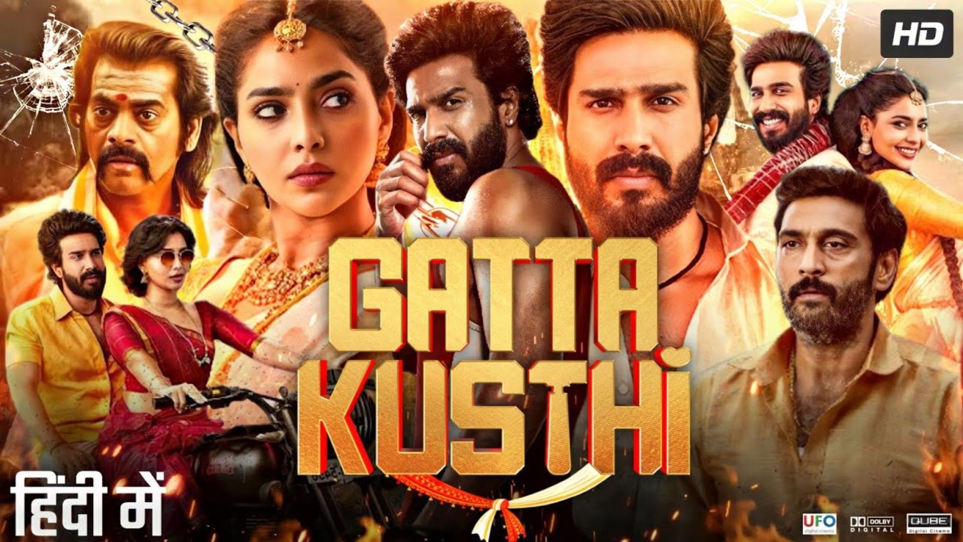 Kushti Movie