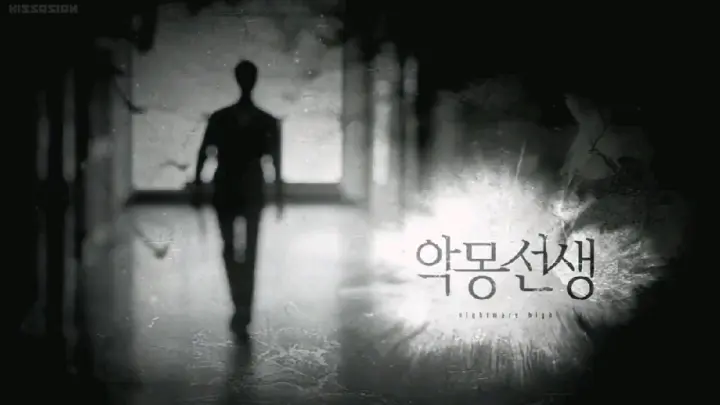 NIGHTMARE TEACHER episode 2 (eng sub) - Bilibili