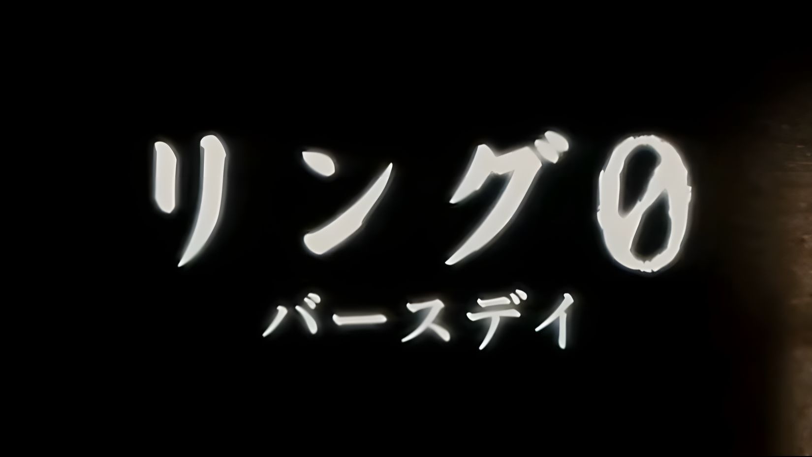 The Many Faces Of Sadako By Bakhtak On DeviantArt, 60% OFF