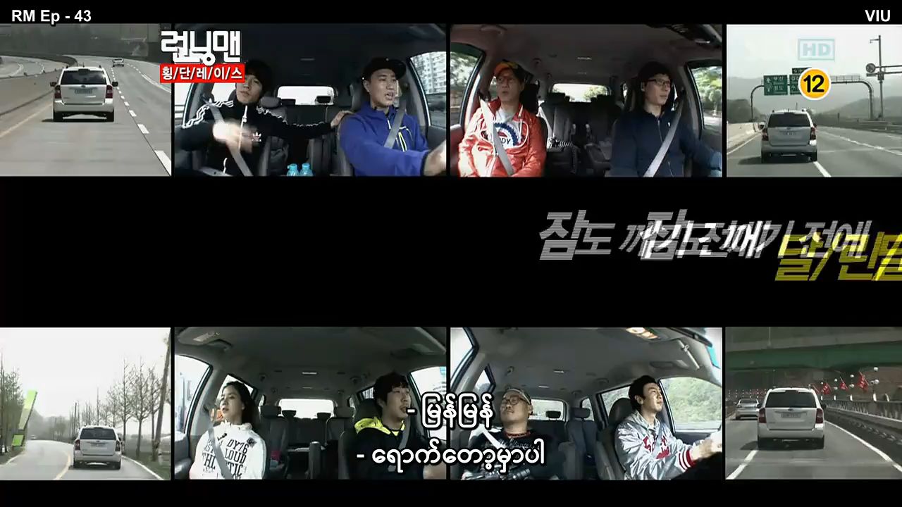 Running Man Ep 43