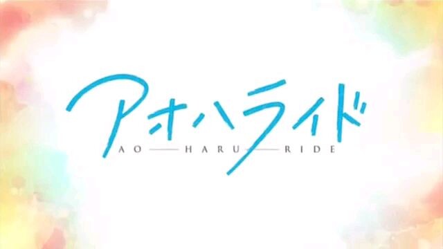 Bstation Cari - ao haru ride