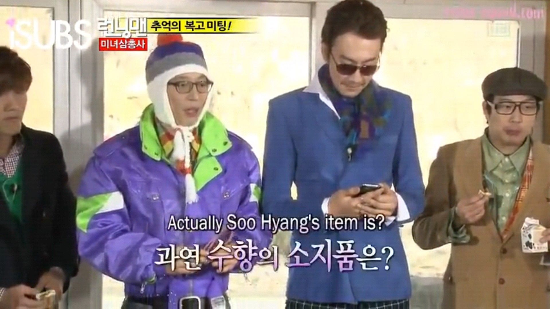 Running Man Ep 80