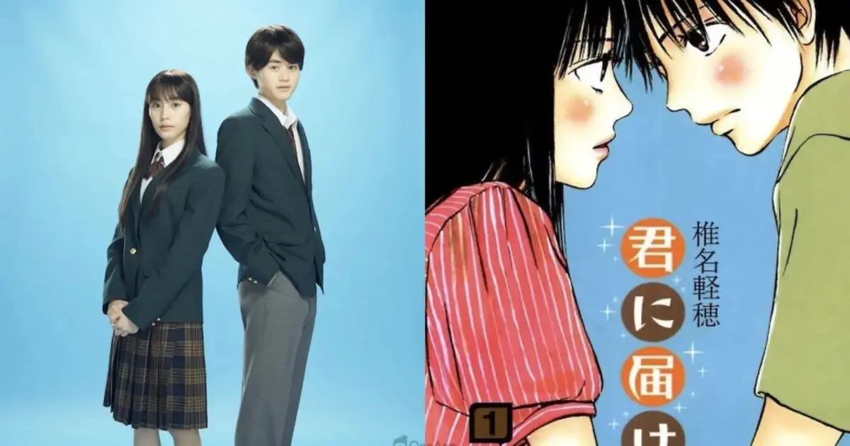 Episode 11 Kimi Ni Todoke (From Me To You) (2023) - Bilibili